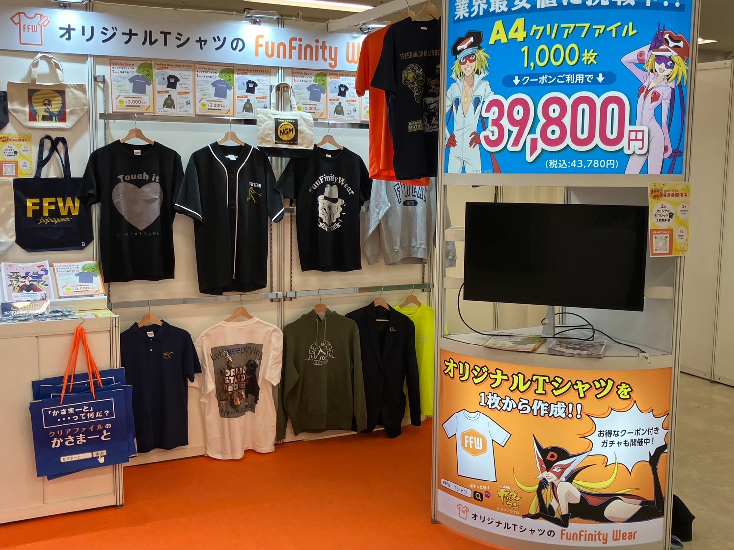 PAGE2025に出展します！ - 株式会社KASAMA - 通帳印刷・クリアファイル印刷・オリジナルTシャツプリント